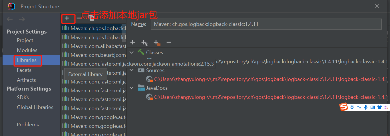 springboot项目中增加本地jar到项目中，使用java -jar启动jar包，报错找不到类、Unable to load class 、Could not load requested ...