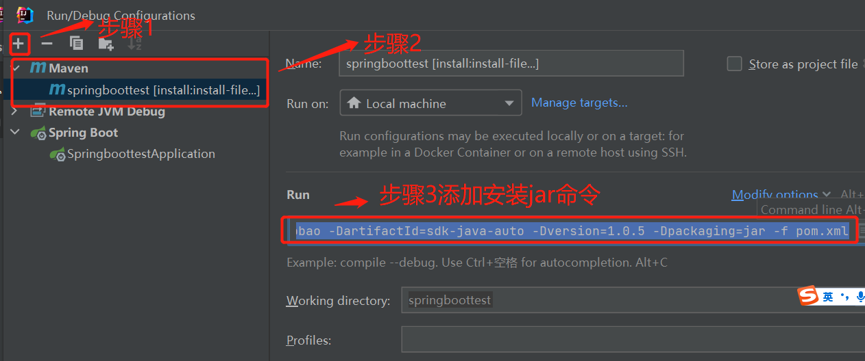 Springboot项目中增加本地jar到项目中，使用java Jar启动jar包，报错找不到类、unable To Load Class 、could Not Load Requested