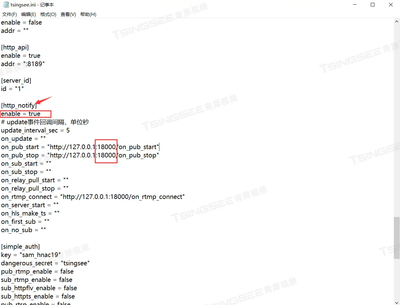 可视化视频监控云平台EasyCVR使用RTMP_PUSH推流不成功是什么原因？ - EasyCVR视频融合平台 - 博客园