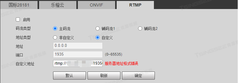 大华摄像头如何以RTMP推流方式接入到视频汇聚EasyCVR安防监控视频平台？ - EasyCVR视频融合平台 - 博客园