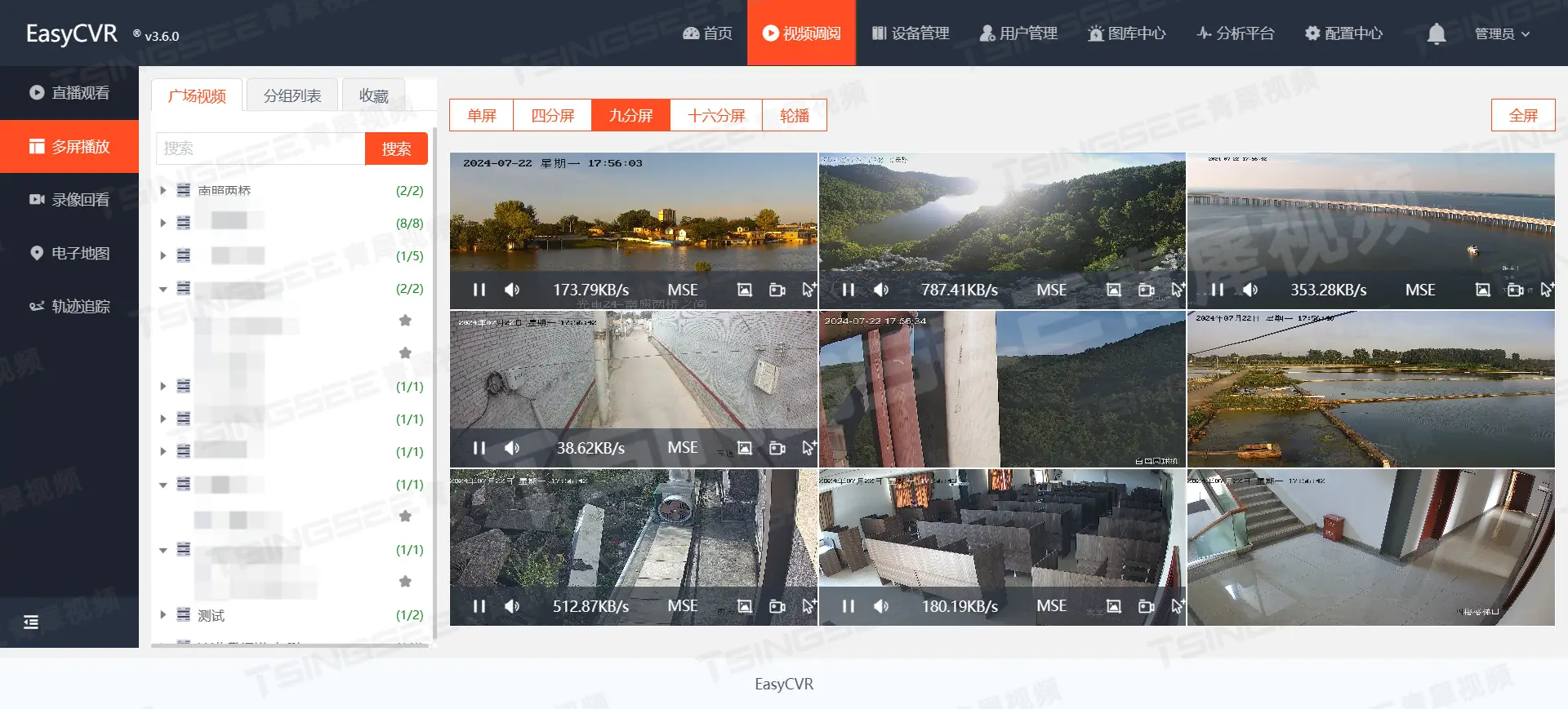 从传统监控到智能化升级：EasyCVR视频汇聚平台的一站式解决方案 - EasyCVR视频融合平台 - 博客园