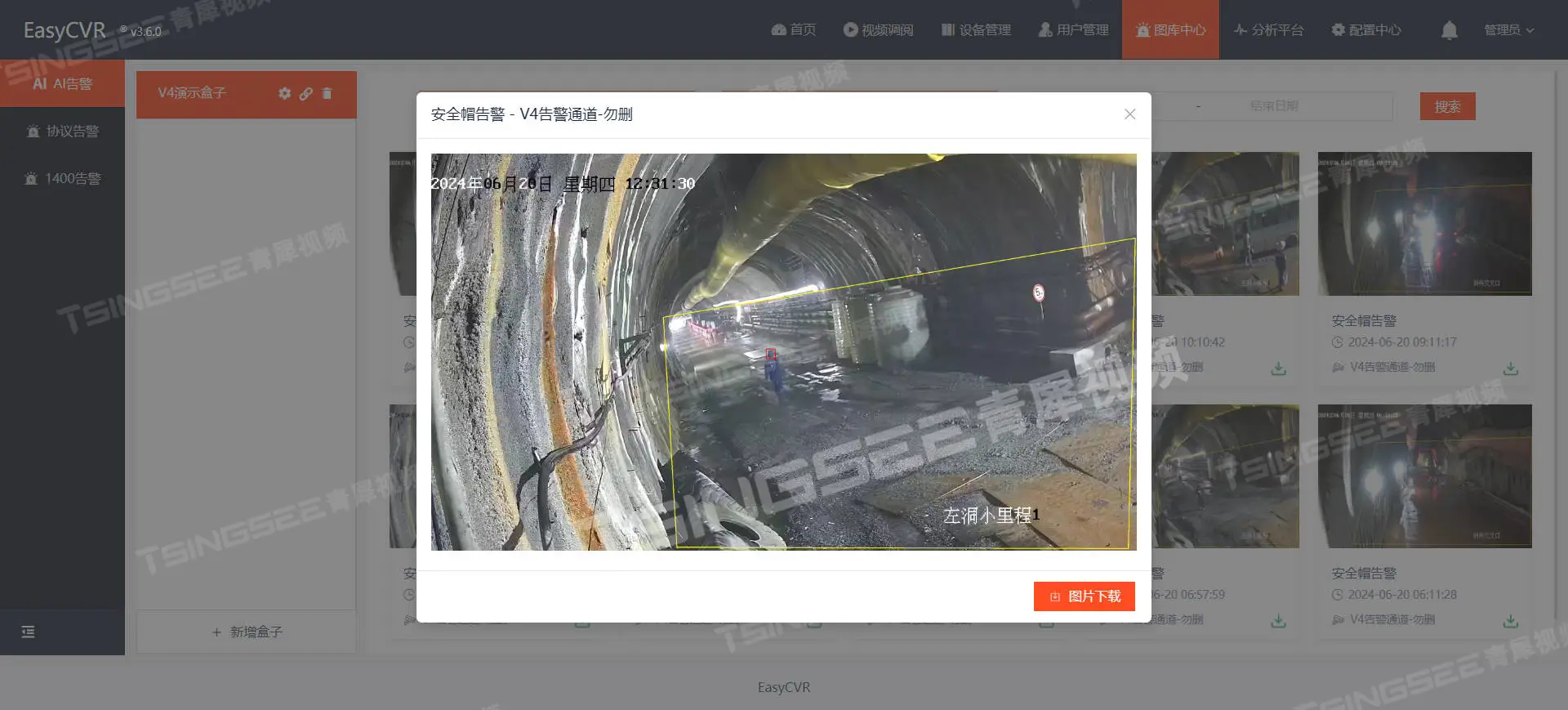 从传统监控到智能化升级：EasyCVR视频汇聚平台的一站式解决方案 - EasyCVR视频融合平台 - 博客园