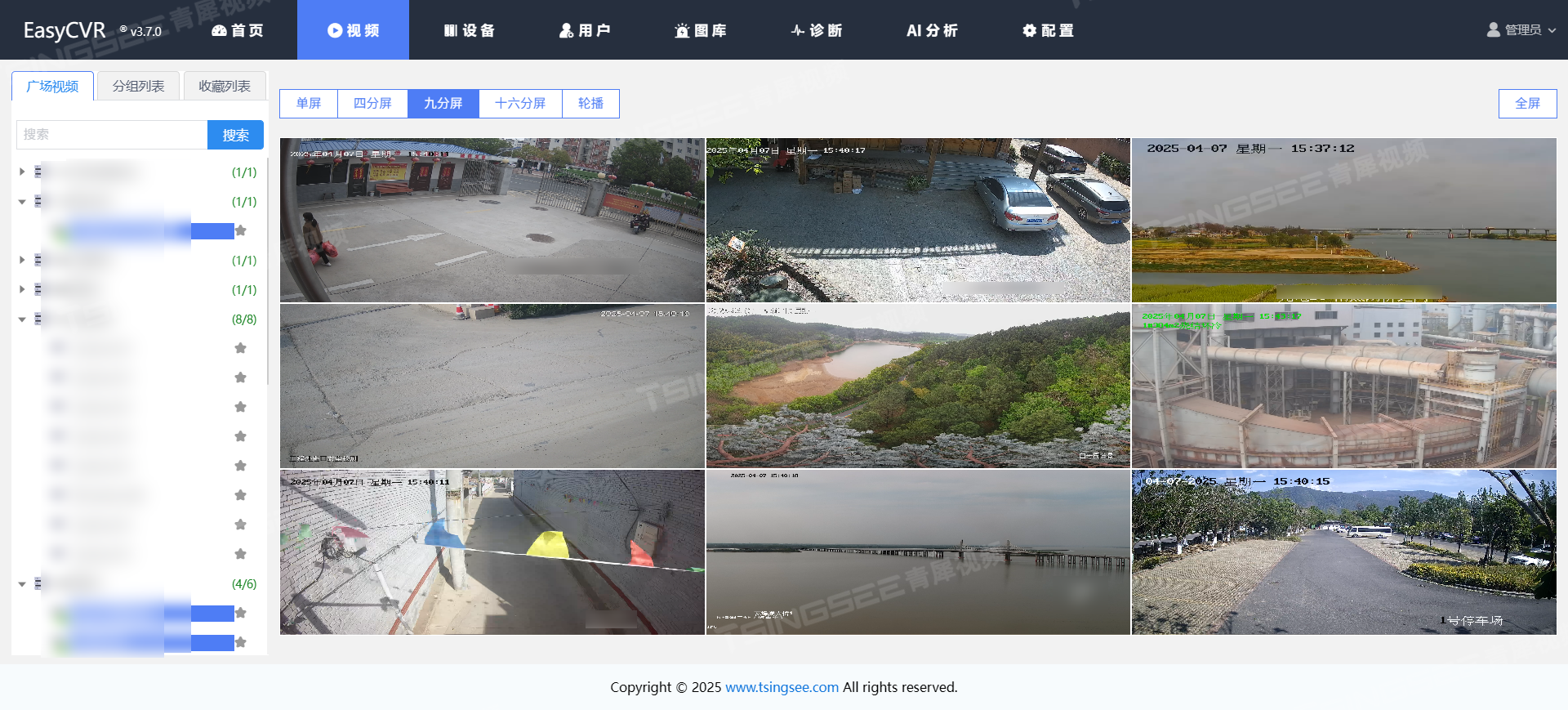 视频监控管理平台EasyCVR接入RTMP推流后FLV格式流高延时问题解决方案 - EasyCVR视频融合平台 - 博客园