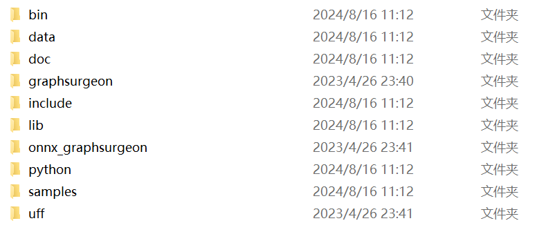 TensorRT 部署 - gokamisama - 博客园