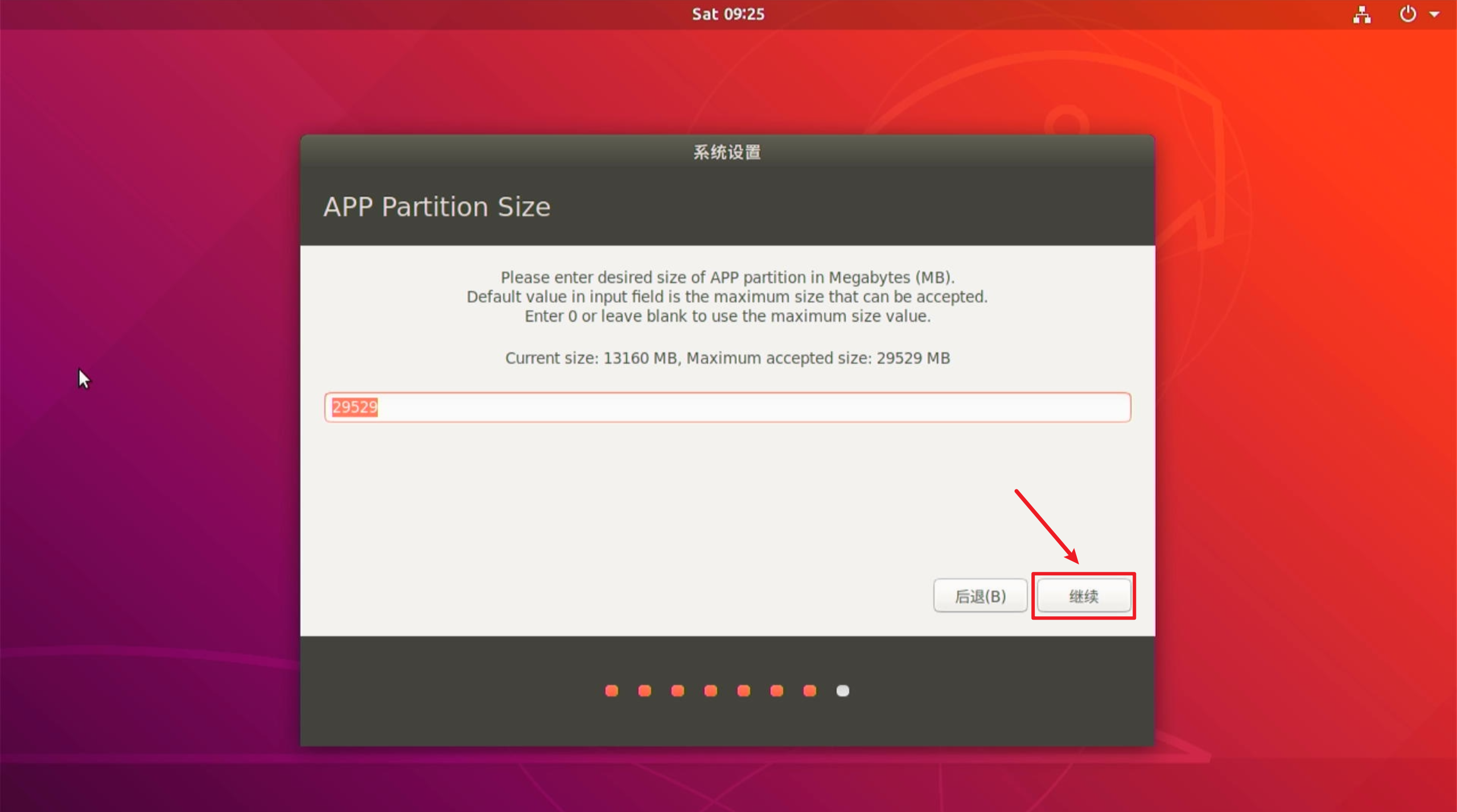 TensorRT 部署 - gokamisama - 博客园