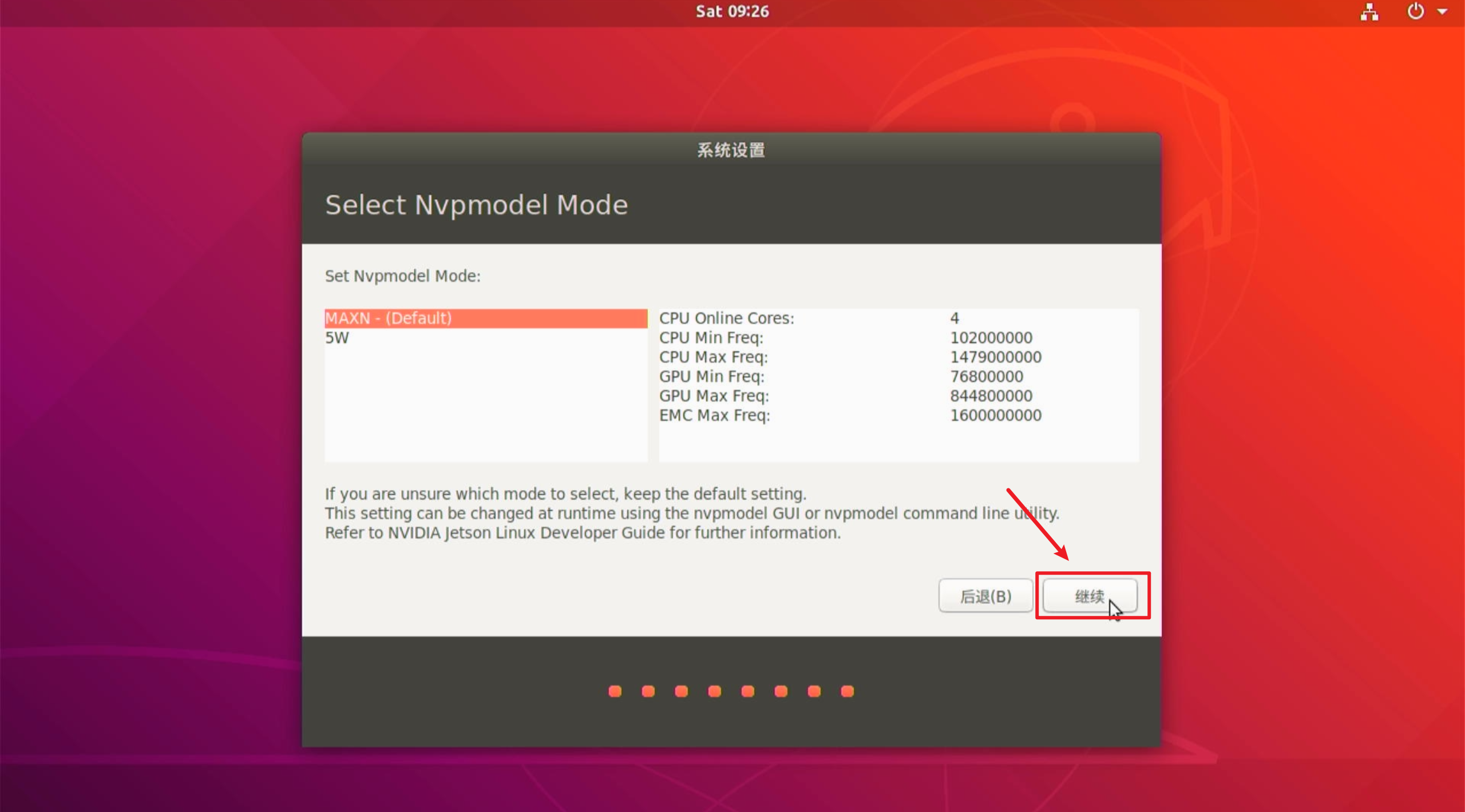 TensorRT 部署 - gokamisama - 博客园