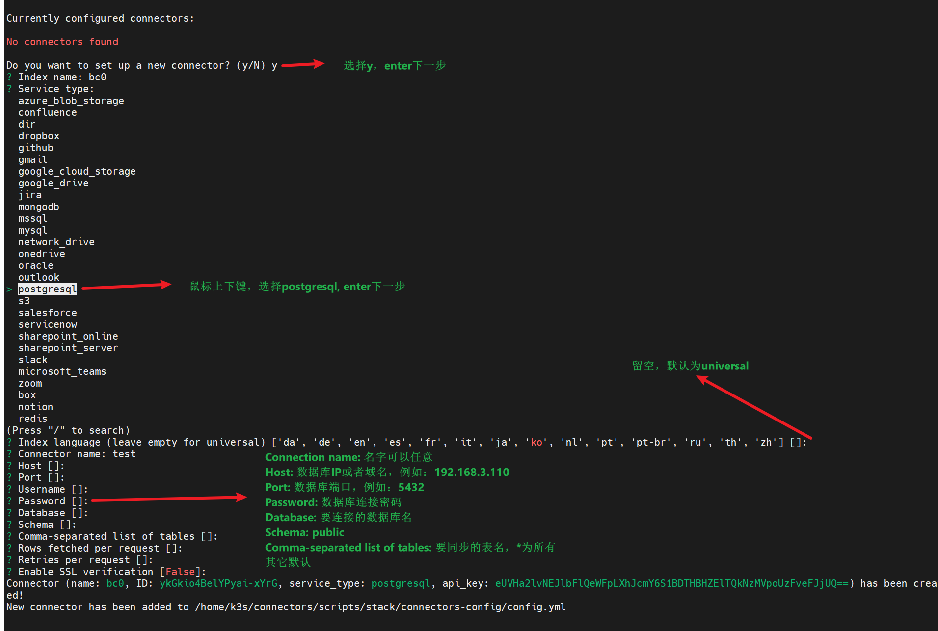Postgresql同步数据到elasticsearch Rick2021 博客园