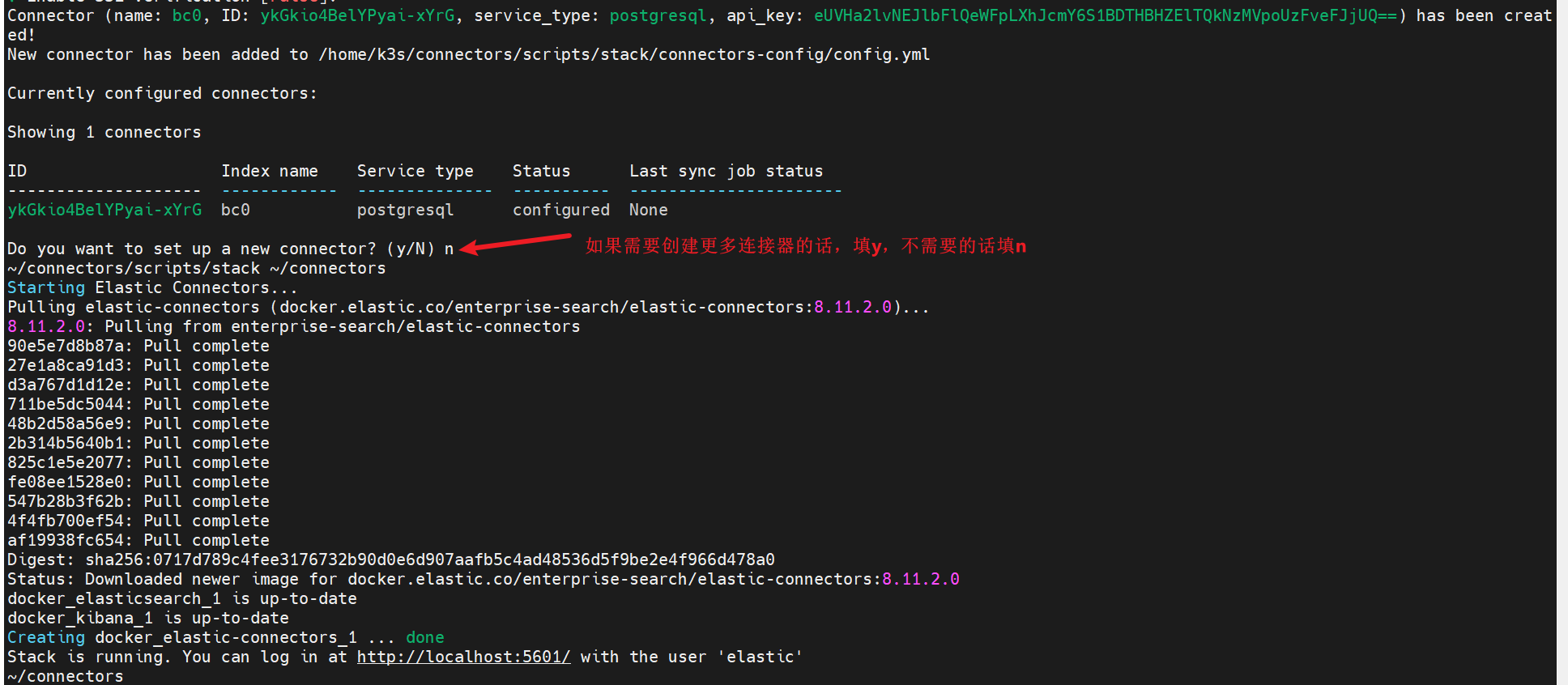 Postgresql同步数据到Elasticsearch - Rick2021 - 博客园