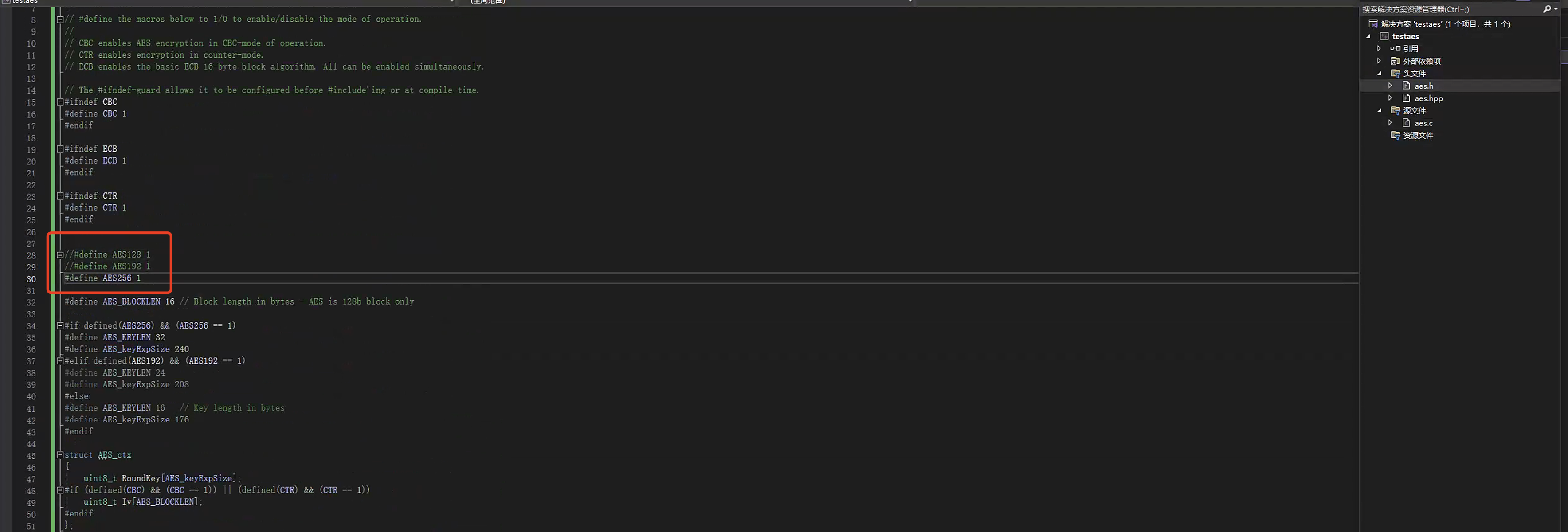 静态免杀-AES加密 - Adfind - 博客园