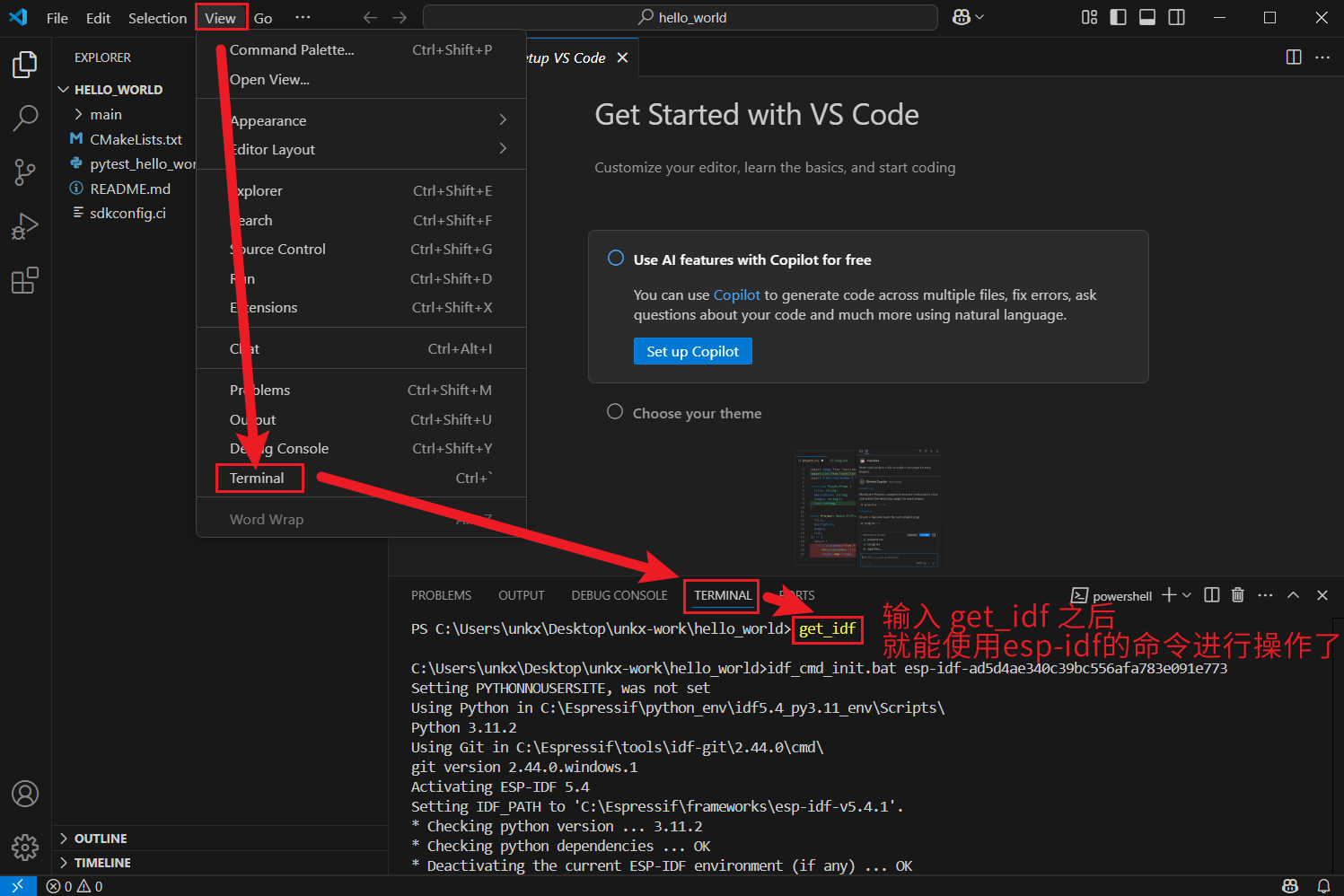 手把手、简单实现esp32+Windows+vscode环境开发esp-idf项目（有视频教程） - 挨踢民工biubiu - 博客园