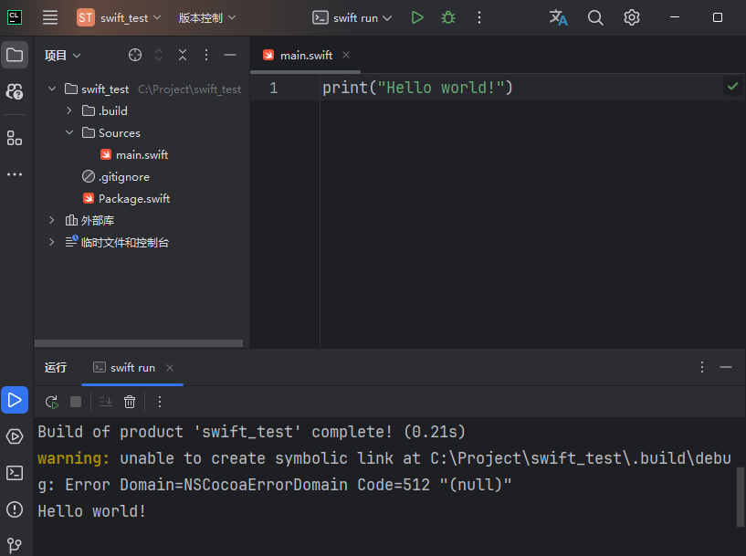 使用Clion，配合Swift Support插件，在MacOS和Windows上编写和运行swift代码 - 程序貓 - 博客园
