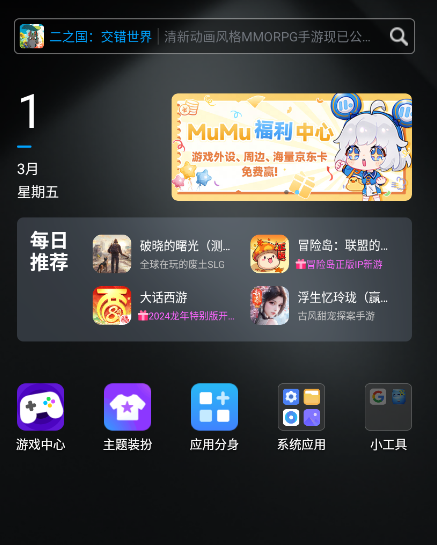 python安装weditor 失败或者不能展示app界面 - AINOUSVA - 博客园