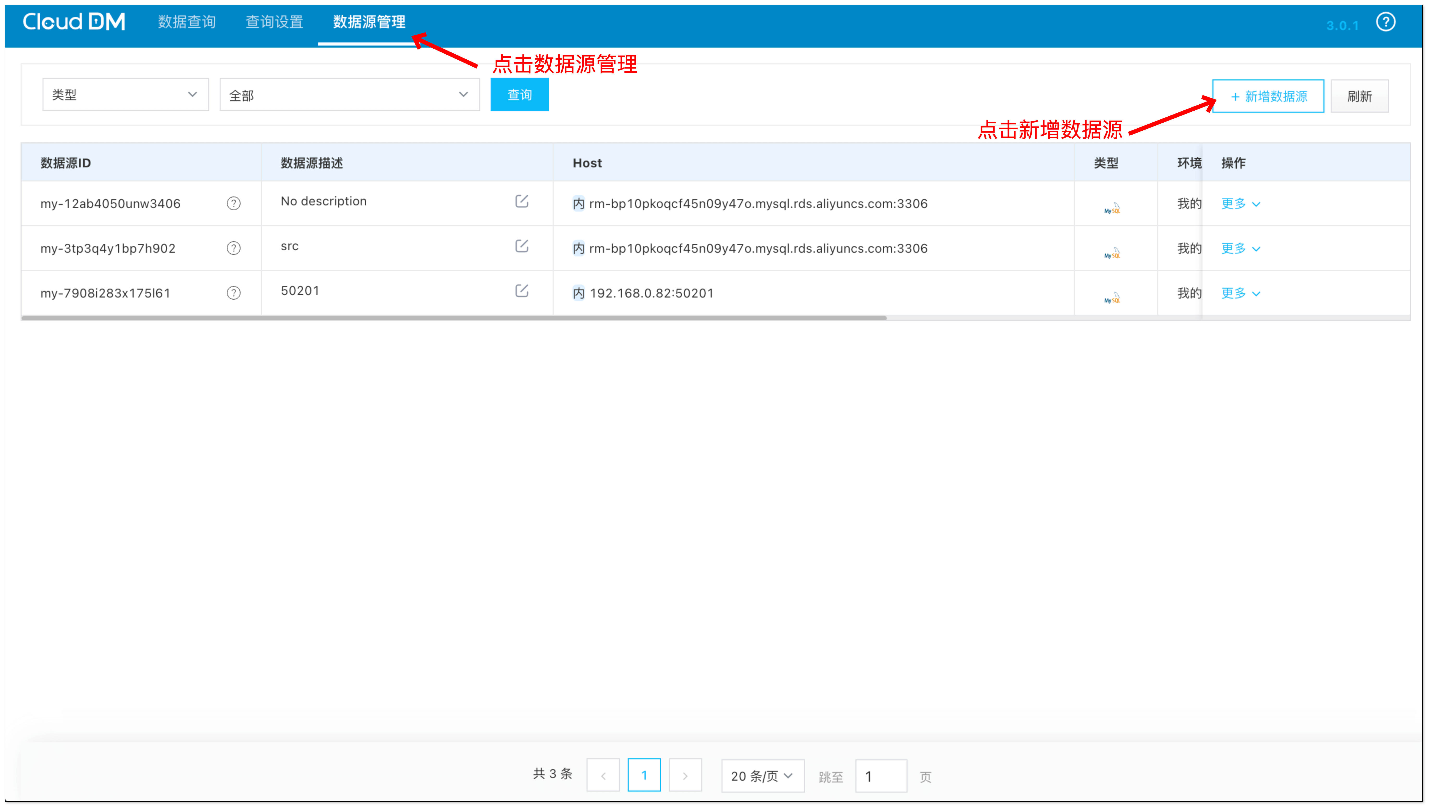 使用 CloudDM 可视化操作 MySQL - clougence - 博客园