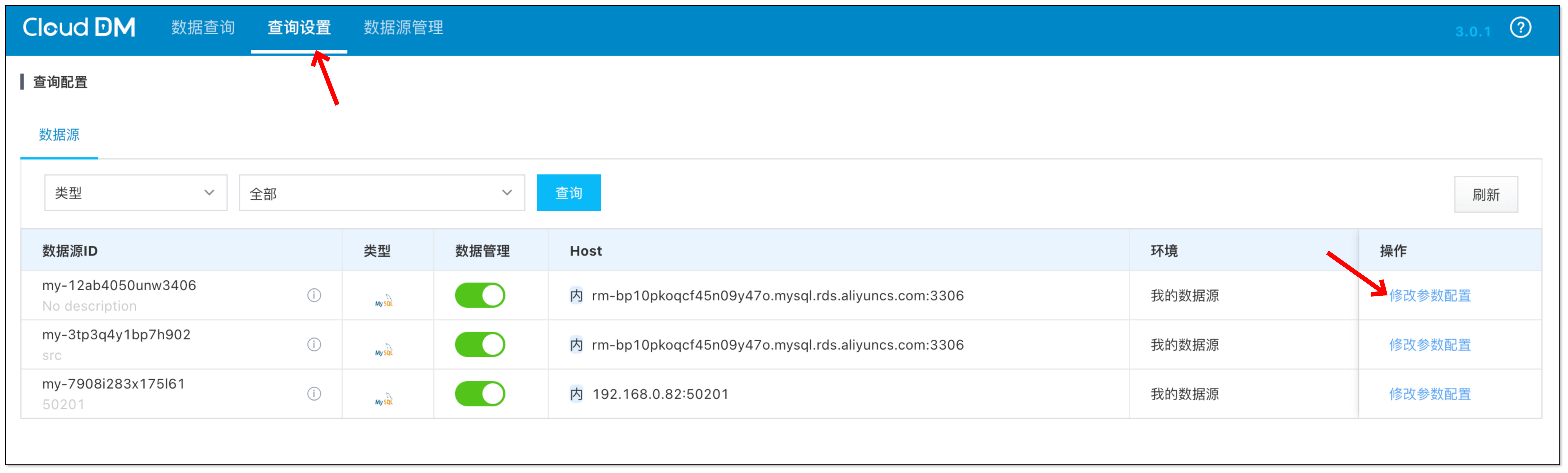 使用 CloudDM 可视化操作 MySQL - clougence - 博客园