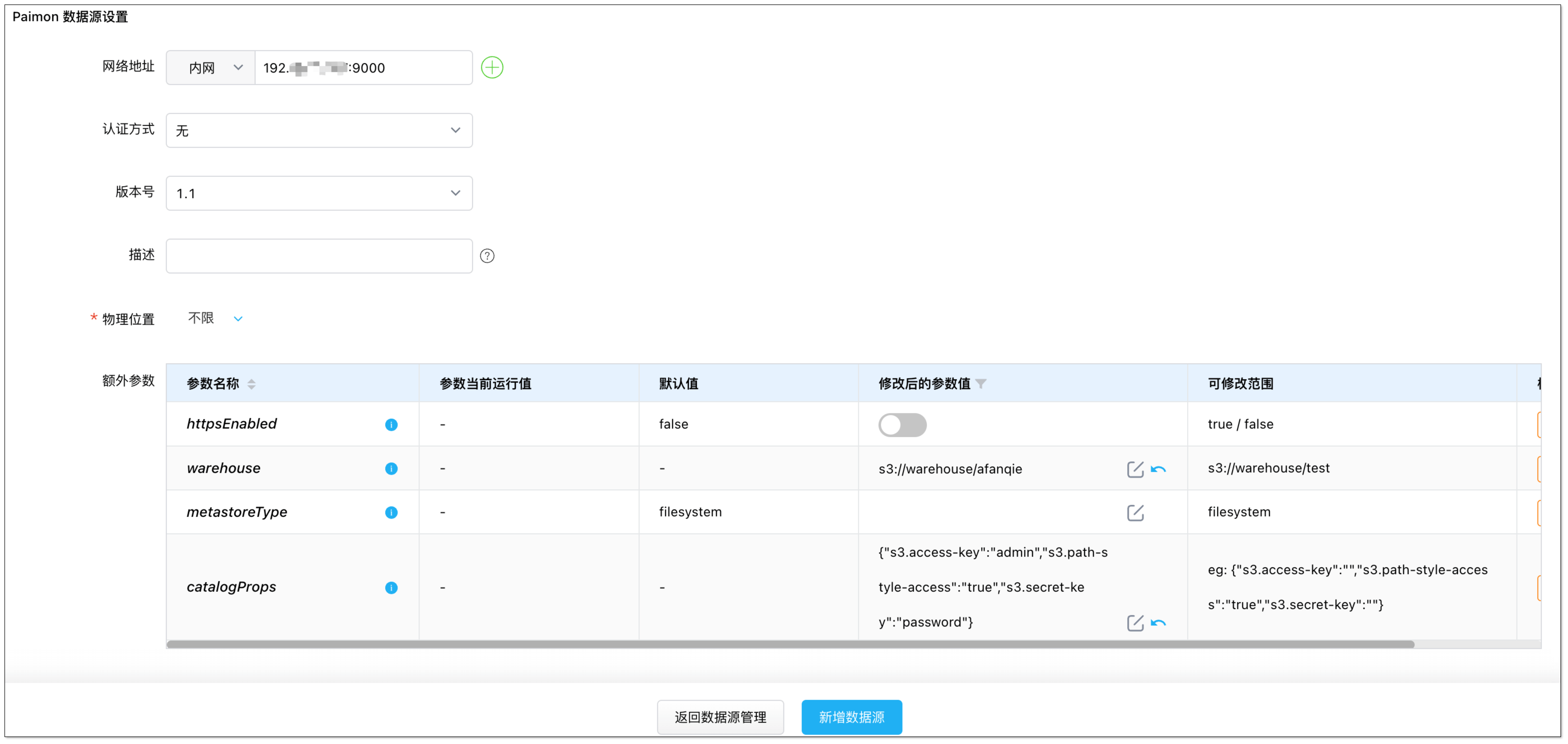 Apache Paimon + StarRocks 实时构建湖仓一体架构 - clougence - 博客园