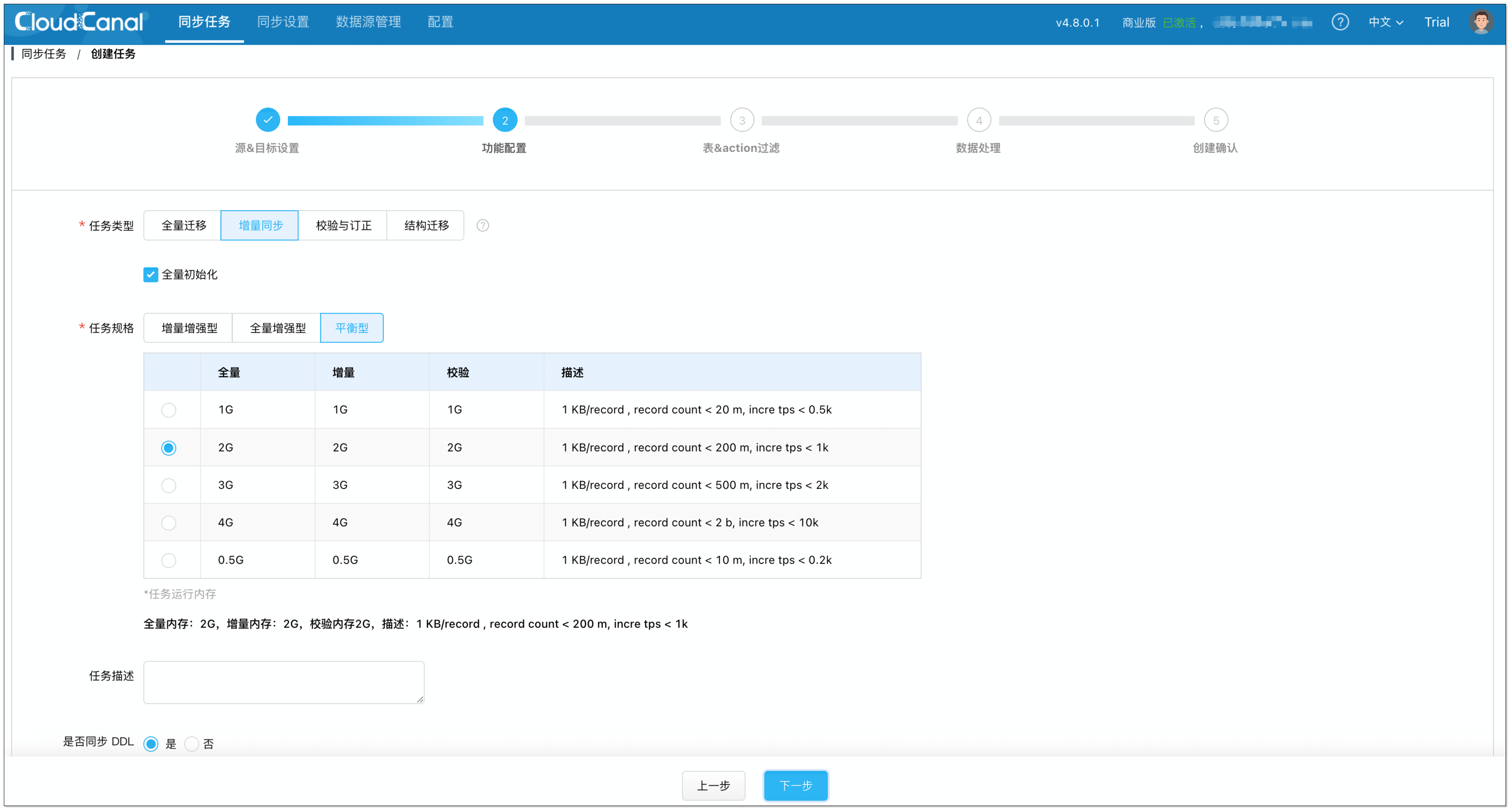 Apache Paimon + StarRocks 实时构建湖仓一体架构 - clougence - 博客园