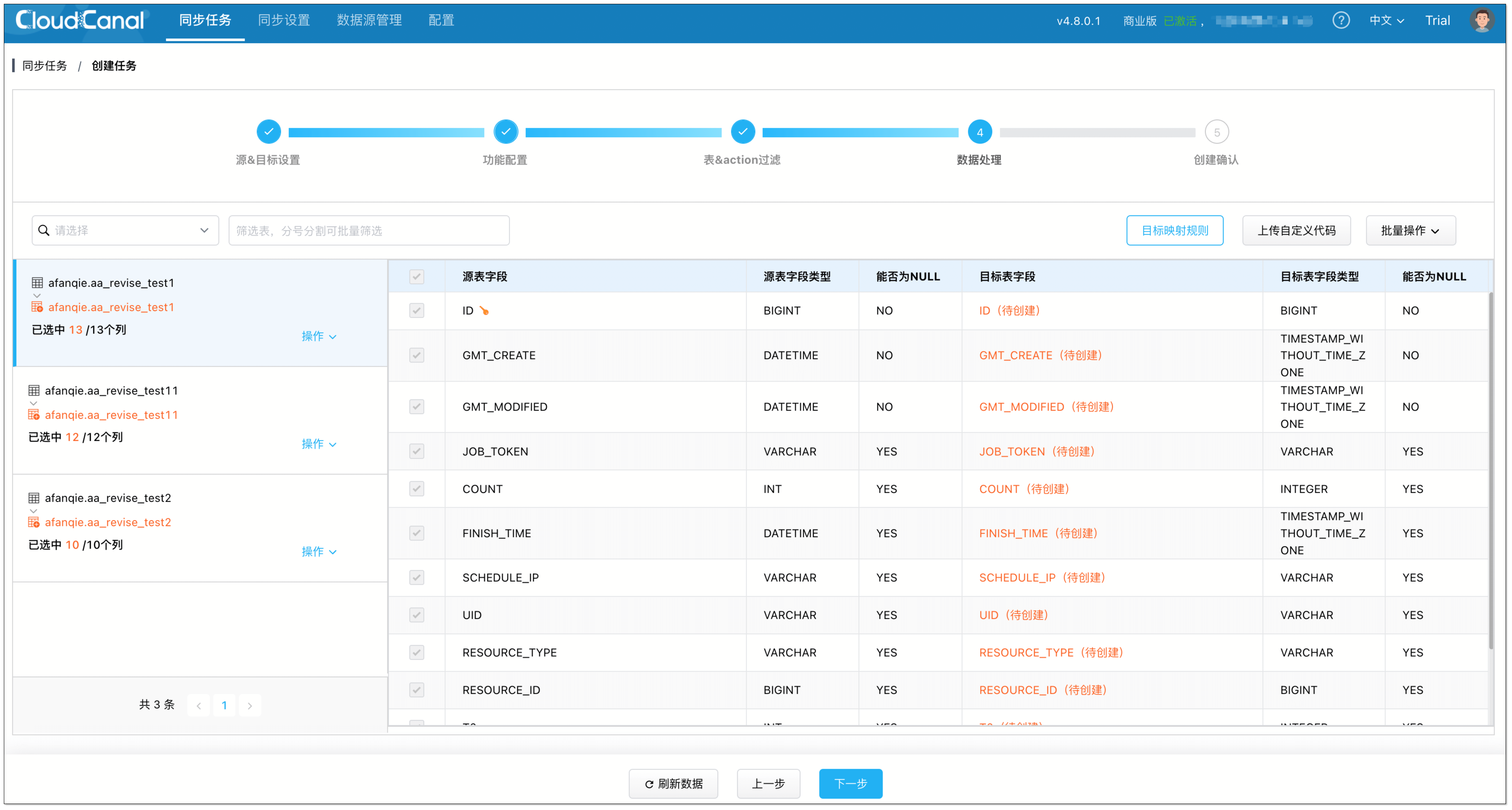 Apache Paimon + StarRocks 实时构建湖仓一体架构 - clougence - 博客园
