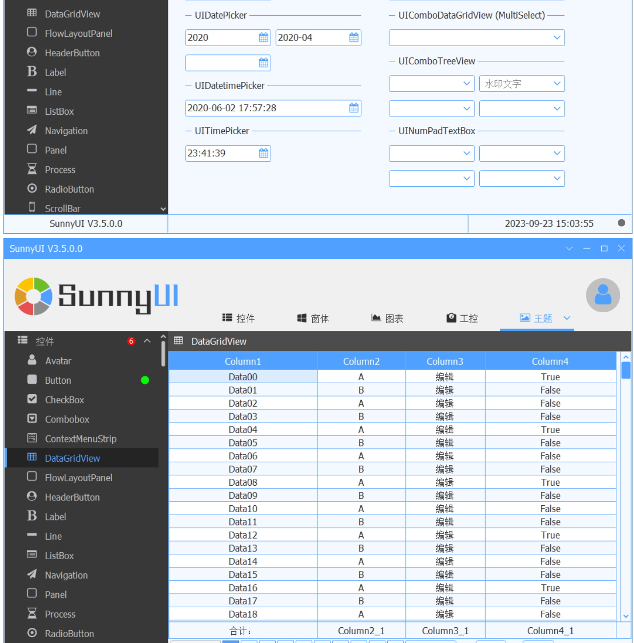 WPF、Winform框架使用汇总【AduSkin、HandyControl...】 - WantRemake - 博客园