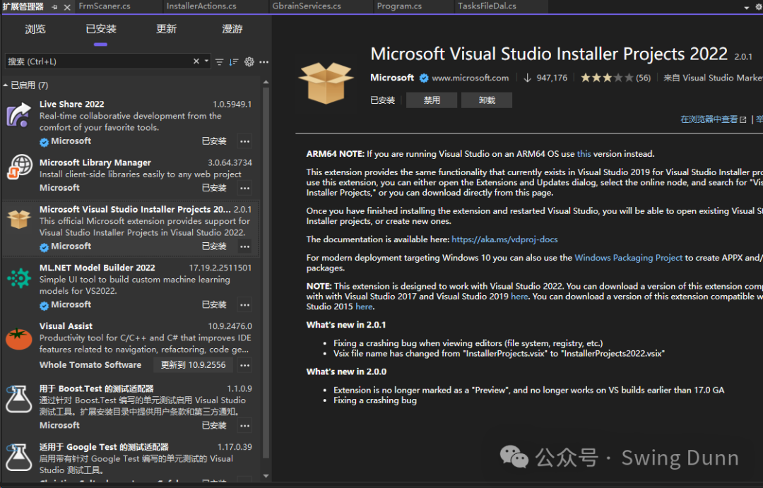 winform程序打包发布 - Wind_Swing_Dunn - 博客园