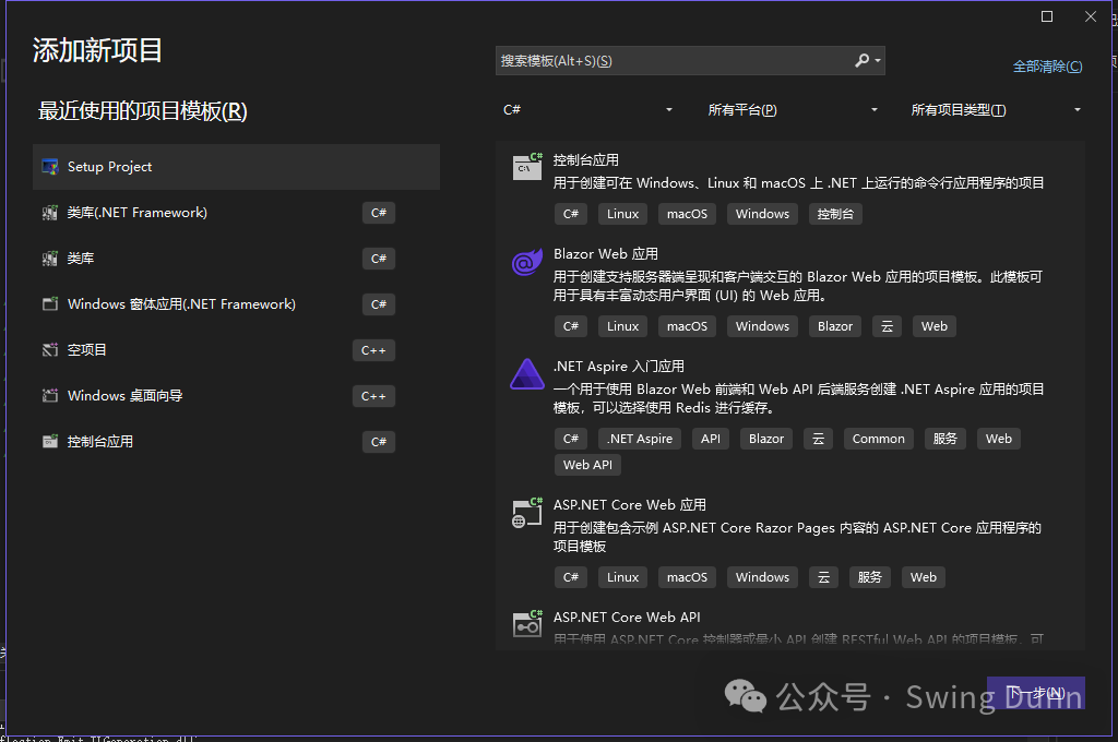 winform程序打包发布 - Wind_Swing_Dunn - 博客园