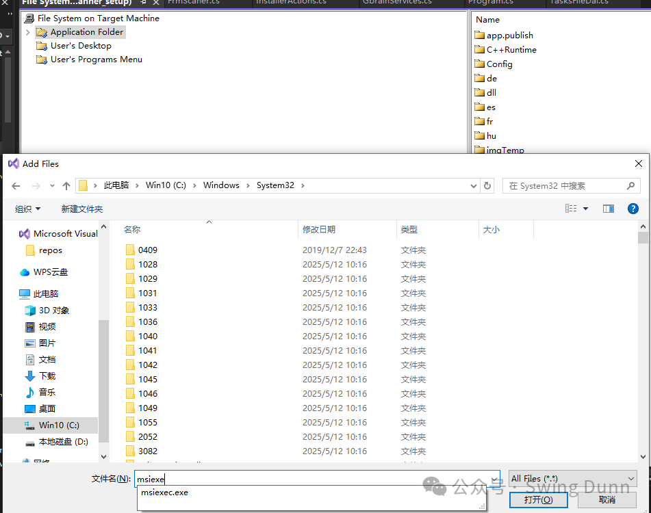 winform程序打包发布 - Wind_Swing_Dunn - 博客园