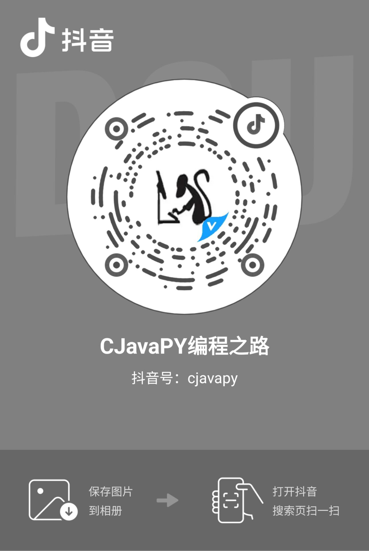 CJavaPy编程之路的小红书和抖音 - leviliang - 博客园