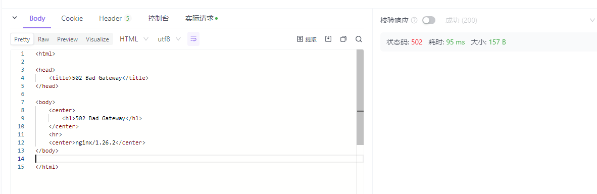 502 Bad Gateway nginx后台报错upstream sent too big header while reading response header from ...