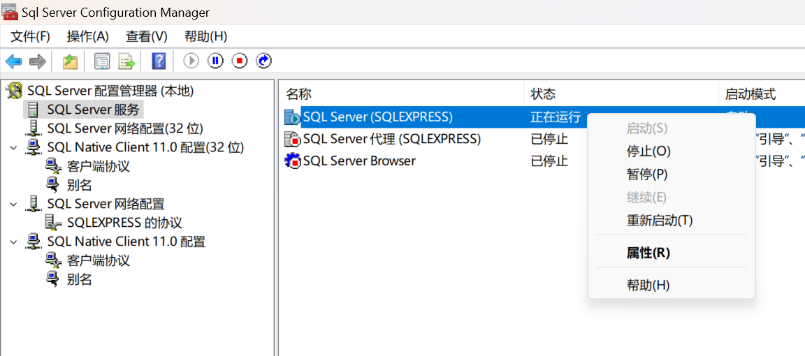 SQL Server 使用本地IP地址 127.0.0.1登录 - 月上心头** - 博客园
