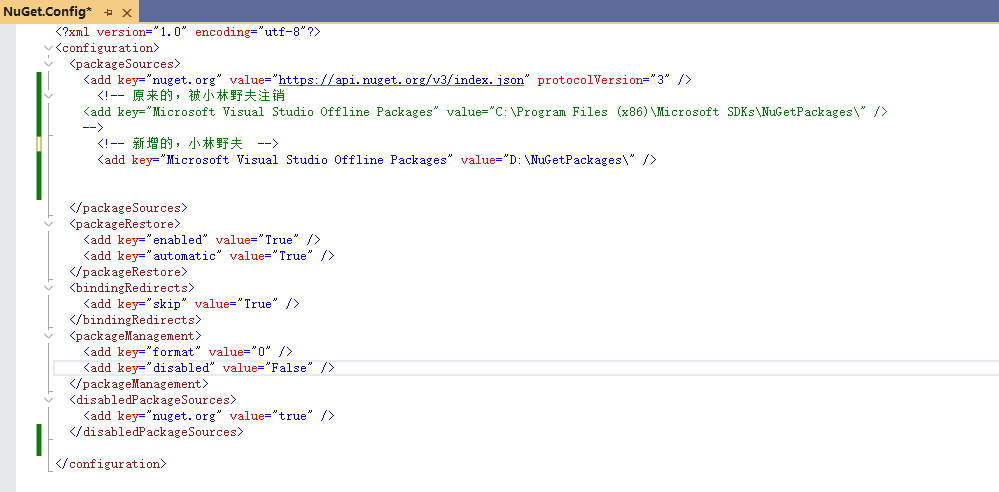 修改NuGet包缓存位置 - 小林野夫 - 博客园