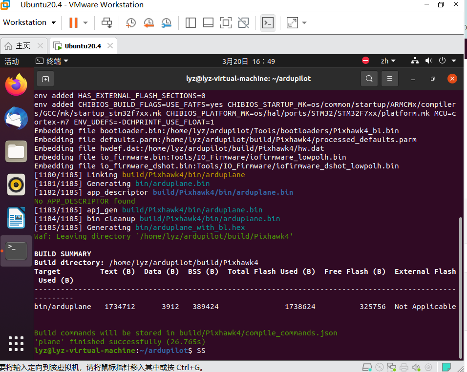 Ardupilot的开发环境搭建（虚拟机 Ubuntu20.04 2024年3.20） - 小泽不秃头 - 博客园