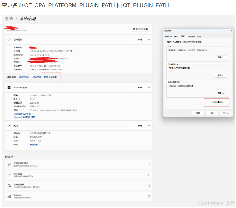 解决This application failed to start because no Qt platform plugin - 驼七 - 博客园