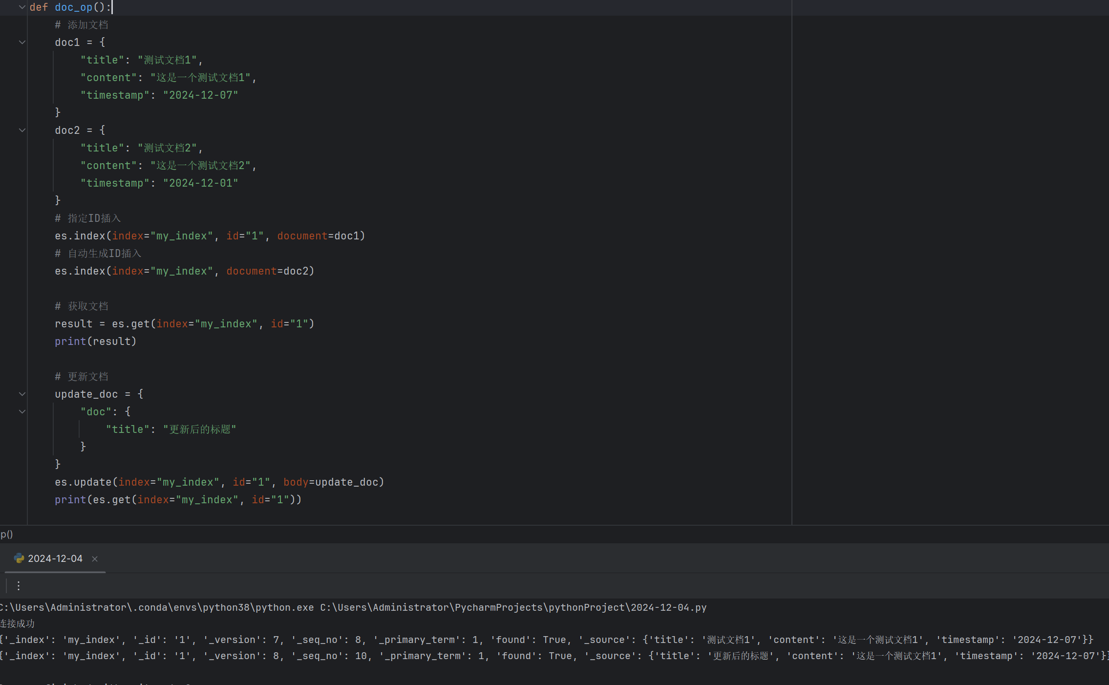 Python连接和操作Elasticsearch详细指南 - 测试小萌新一枚 - 博客园
