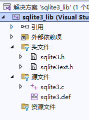 sqlite3 vs2022下编译成动态库、静态库及编译x64 x86遇到问题的解决 - mars0906 - 博客园