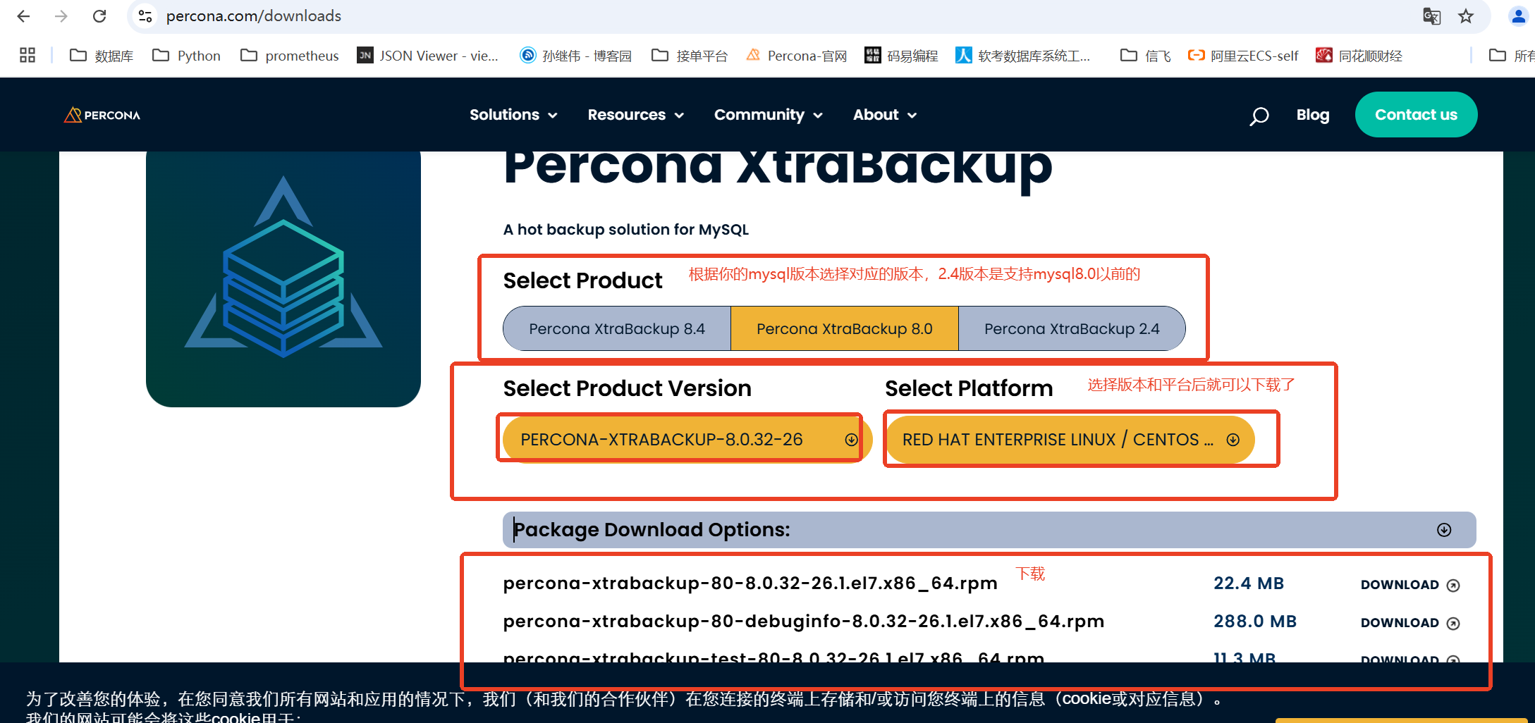 xtrabackup工具下载安装使用教程 - 有形无形 - 博客园