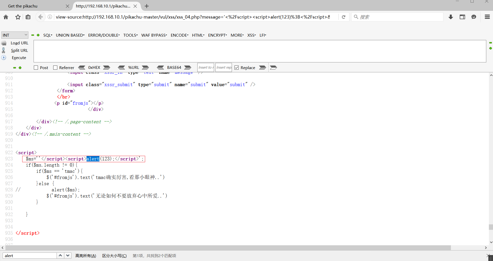 编码绕过xss说明和htmlspecialchars函数 - LaiBuNiZi - 博客园