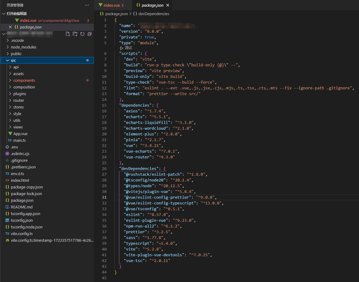 【Vue+Ts】解决ts引入组件报错 - 滞后响应 - 博客园