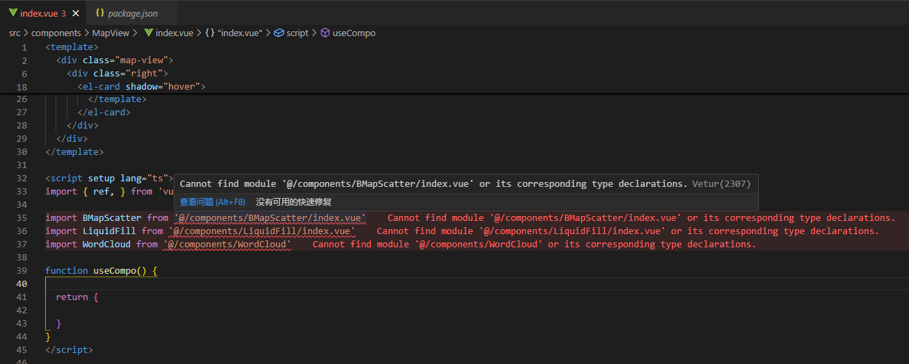 【Vue+Ts】解决ts引入组件报错 - 滞后响应 - 博客园
