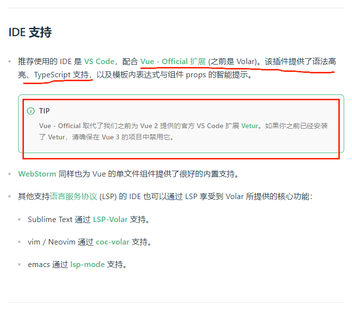 【vuets】解决ts引入组件报错 滞后响应 博客园