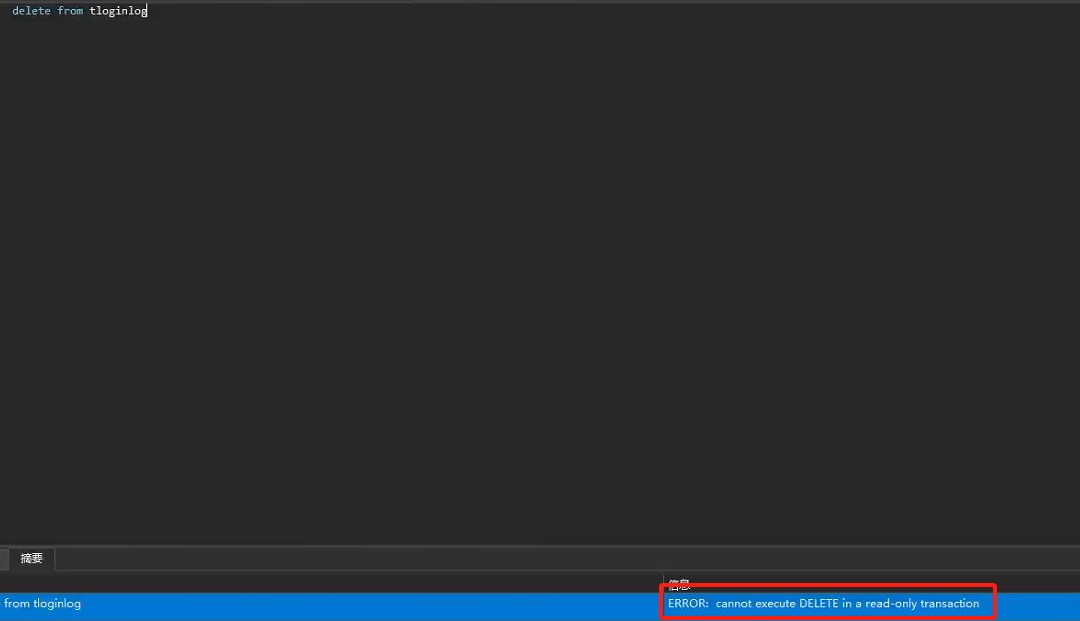 pgsql报错:cannot execute ..... in a read-only transaction - oddsC - 博客园