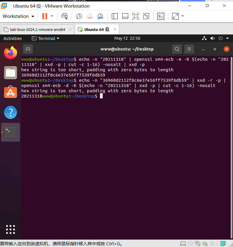OpenSSL测试-SM4 - ahuahauhau - 博客园