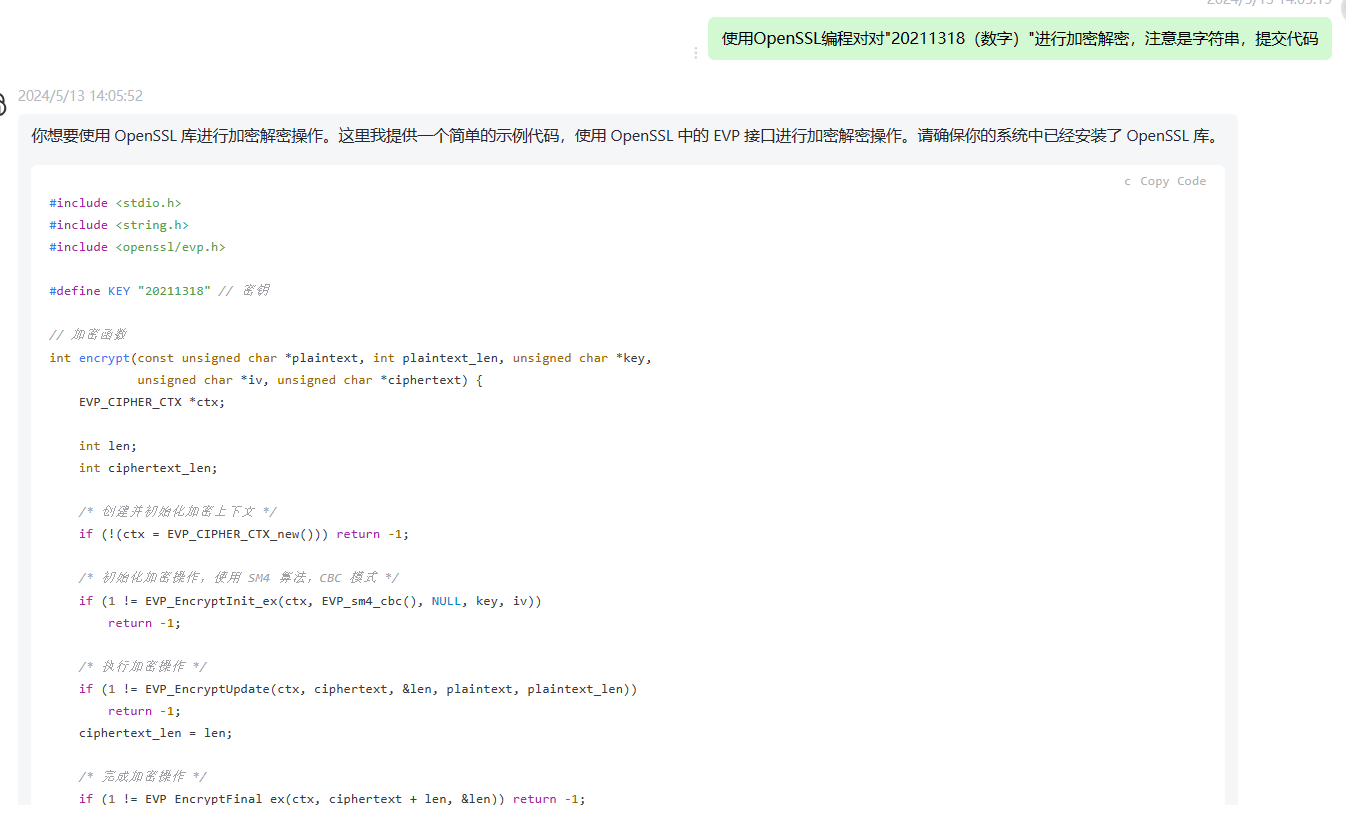 OpenSSL测试-SM4 - ahuahauhau - 博客园