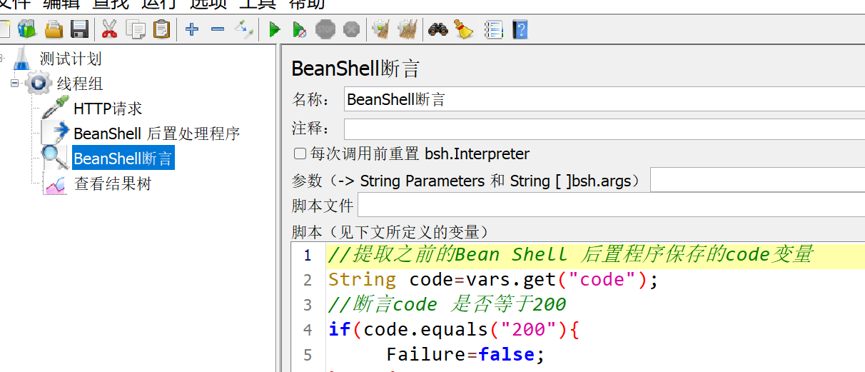 BeanShell 断言如何使用？ - yongheng999 - 博客园