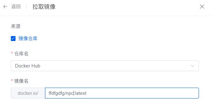 【内网穿透】1panel + 绿联Docker + NPS +NPC - 萌狼蓝天 - 博客园