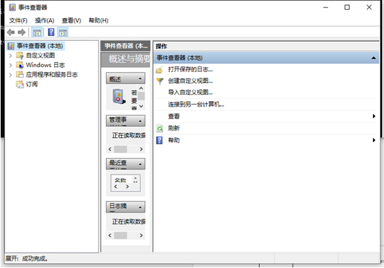 常用网络命令使用（1）--常用系统命令 - jiangXxin - 博客园