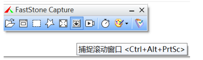FSCapture——截图/长截图/录屏 - 年华似水゛ - 博客园