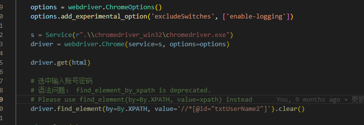 vscode中python下面的代码都变暗了 - 年华似水゛ - 博客园