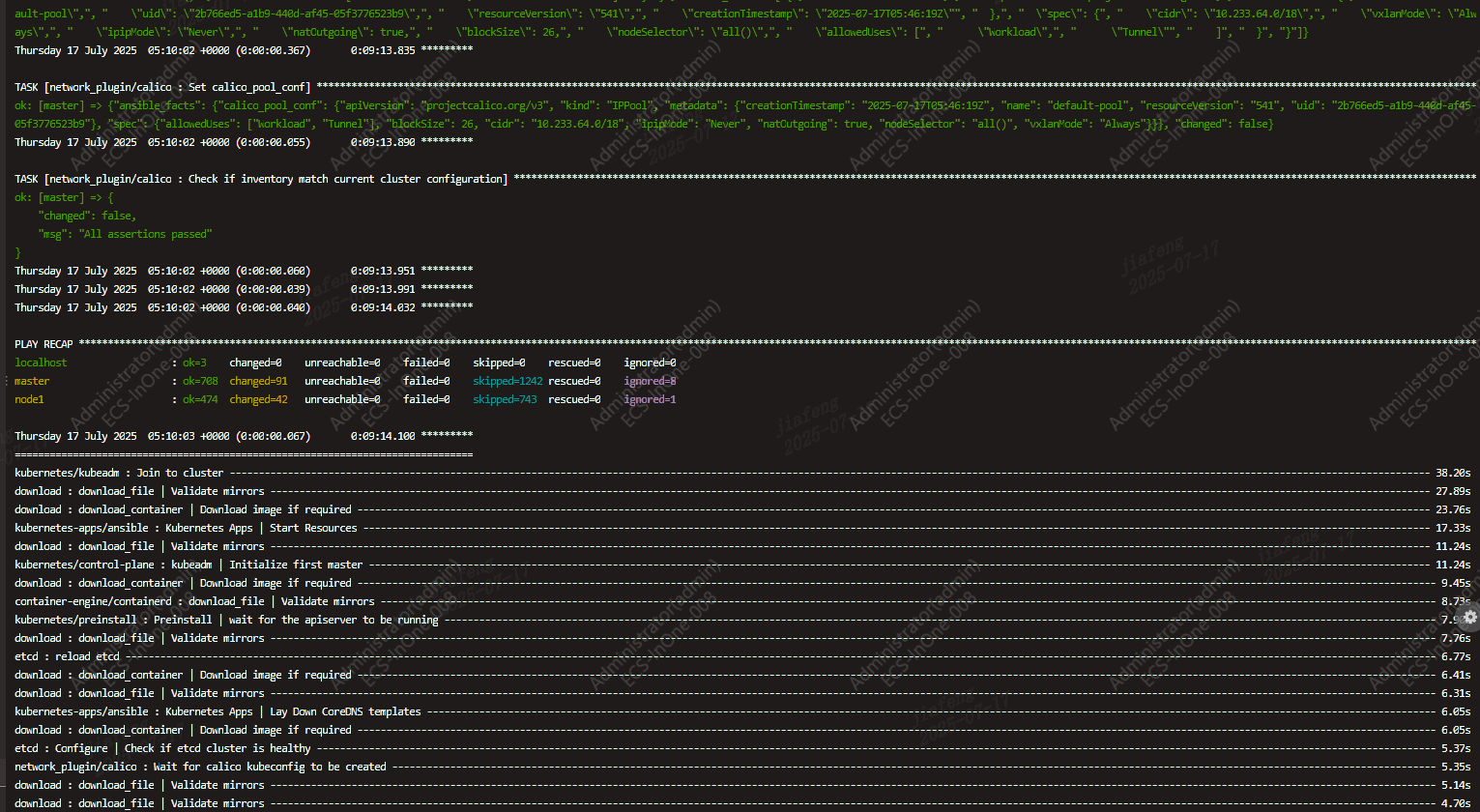kubespray离线k8s部署方案 - 高佳丰 - 博客园