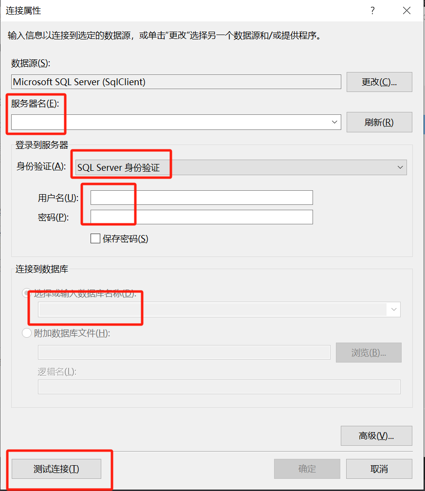 c# linq-to-sql 连接sqlserver数据库 - wangyuna7723 - 博客园