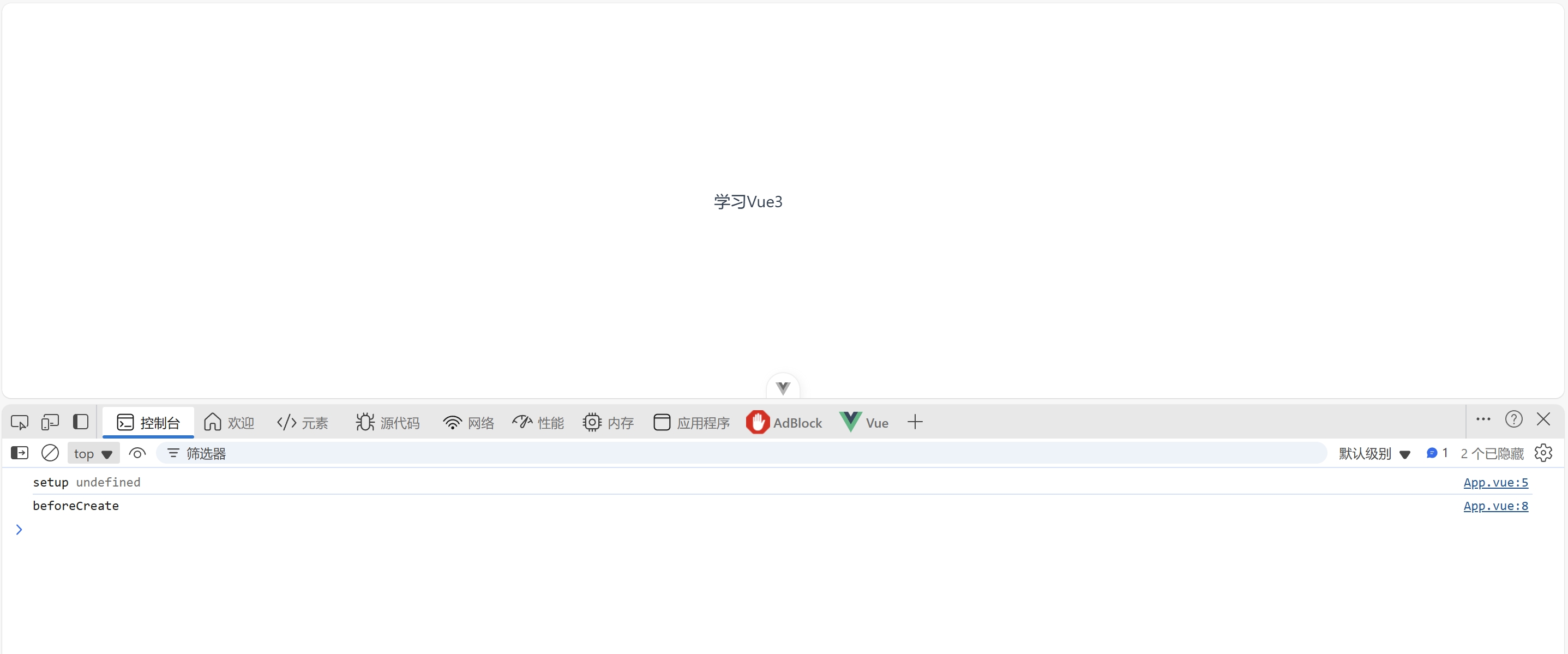 Vue3新特性-创建Vue3项目、setup选项、reactive 和 ref函数、computed、watch、生命周期函数、父子通信、模板引用、provide和inject ...