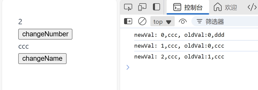 Vue3新特性-创建Vue3项目、setup选项、reactive 和 ref函数、computed、watch、生命周期函数、父子通信、模板引用、provide和inject ...